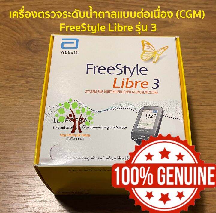💯เครื่องสแกน ABBOTT FREESTYLE LIBRE 3 รุ่น3 วัดระดับน้ำตาลในเลือด ...