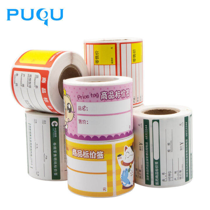 Puqu supermarket shelf price tag commodity promotion discount price tag ...
