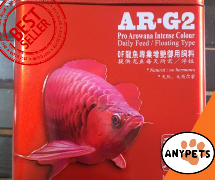 ARG2 Pro Arowana Intense Color Premium Arowana 500g | Lazada PH