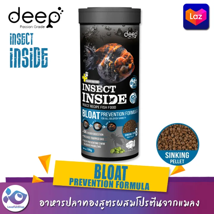 Deep insect inside BLOAT อาหารปลาทองสูตรผสมโปรตีนจากแมลง 110g | Lazada ...