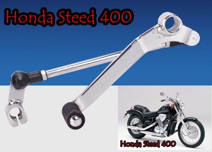 คันเกียรชุดใหญ่ พร้อมจัดส่ง เหมาะสำหรับ ฮอนด้า สตีด 400 Honda Steed 400 ...