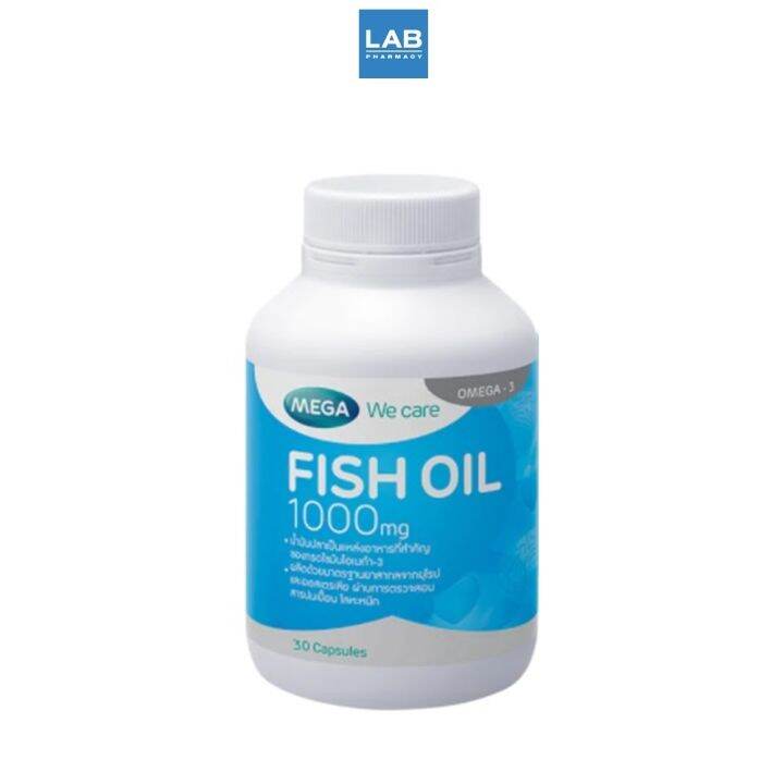 NEW MEGA We Care Fish Oil 1000 mg. 30 capsules - น้ำมันปลาสูตรเข้มข้น 1000 mg. 1 ขวด บรรจุ 30 ...