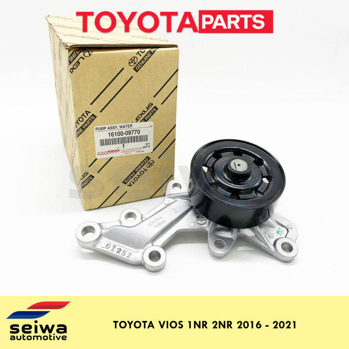 [2016 - 2021 1NR / 2NR] Toyota Vios Water Pump - Toyota Auto Parts ...