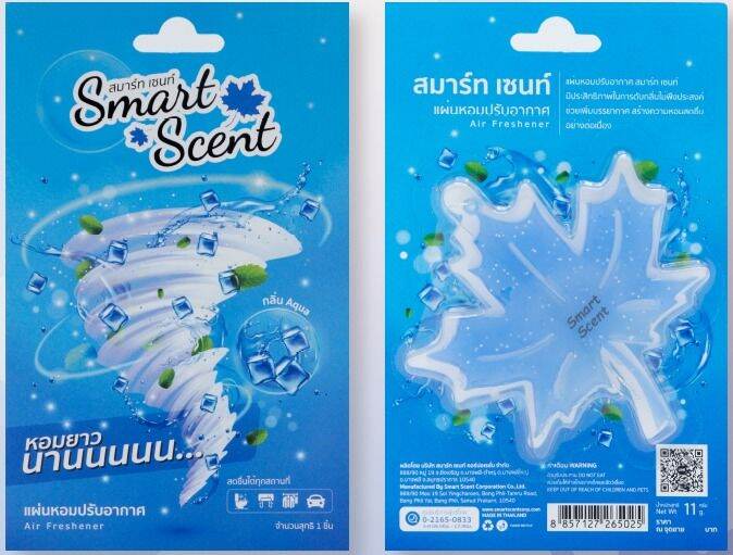 แผ่นน้ำหอมปรับอากาศ สมาร์ท เซนท์ (Smart Scent) | Lazada.co.th