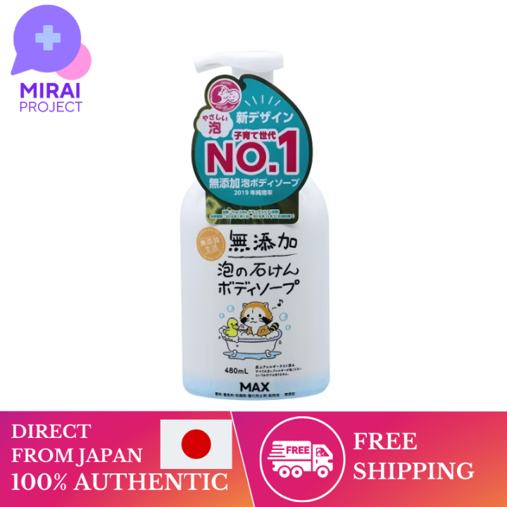 [Direct from Japan] MAX Body Soap MAX MAX MAX Additive-free foaming ...