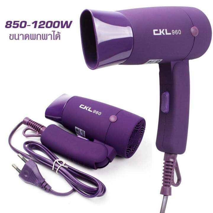 ไดร์เป่าผมCKL รุ่นckl-960 | Lazada.co.th