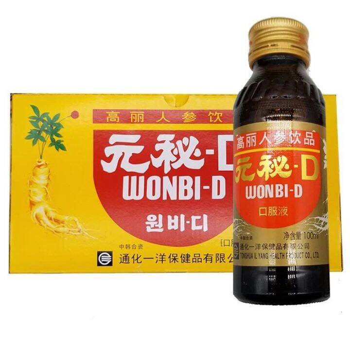Xpj ph Wonbi DGinsengEnegery Drink 100mlx10 | Lazada PH
