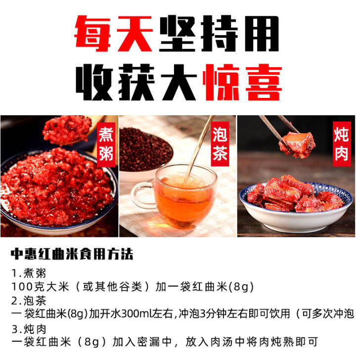 Natural fermentation of monascus rice, edible traditional Chinese ...