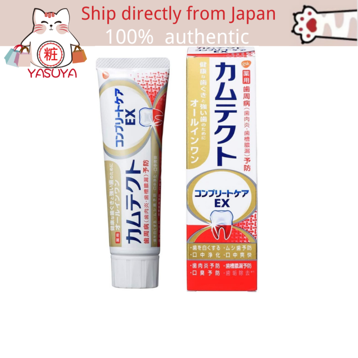 Kamtect Complete Care EX Toothpaste Periodontal disease Gingitis, prevention of alveolar ...