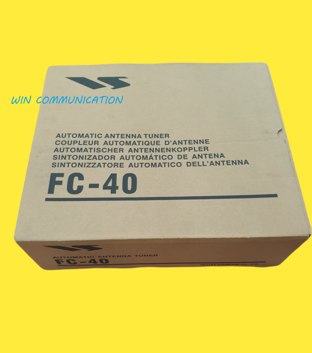 AUTOMATIC TUNER ANTENA YAESU FC40 FOR FT450 ORIGINAL NEW | Lazada Indonesia