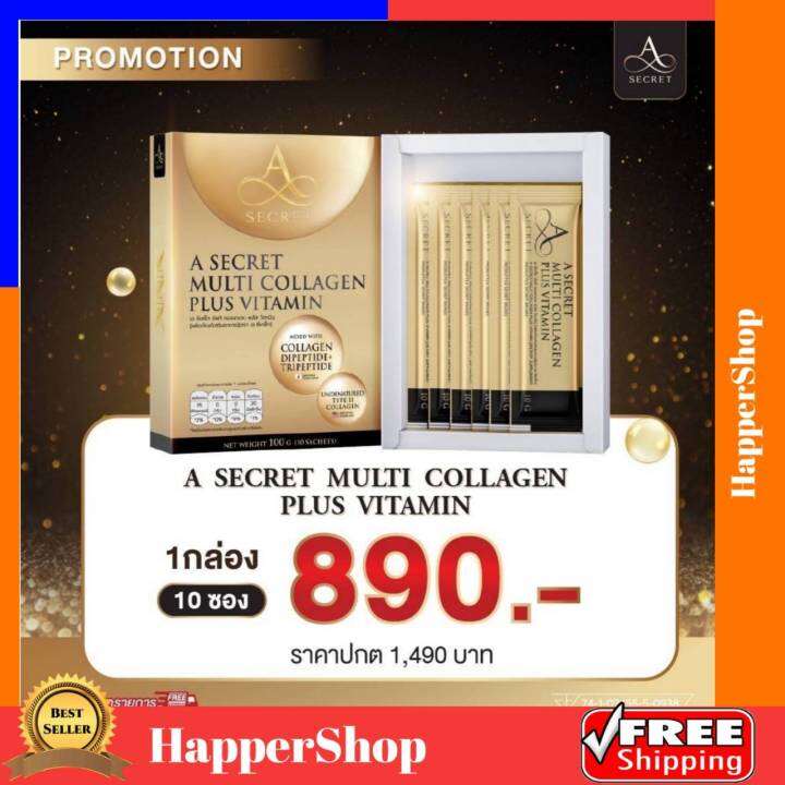 A Secret Multi Collagen Plus Vitamin เอ ซีเคร็ท คอลลาเจนพี่เอ เทโลเมียร์ อาหารเสริมเอศุภชัย คอล ...