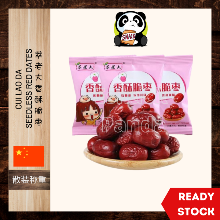 CUI LAO DA Seedless Crispy Jujube Red Dates Snack 1 pack 萃老大 香酥脆枣 无核脆枣 ...