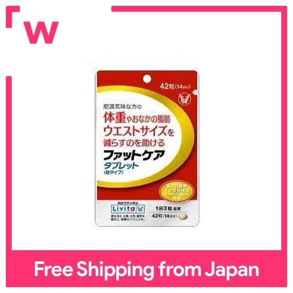Taisho Pharmaceutical]Fat Care Tablets 42 capsules (14 days) x 5 ...