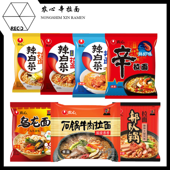 NONGSHIM XIN RAMEN INSTANT NOODLES CHEESE/SHRIMP/SOUR&SPICY HAM/OOLONG ...
