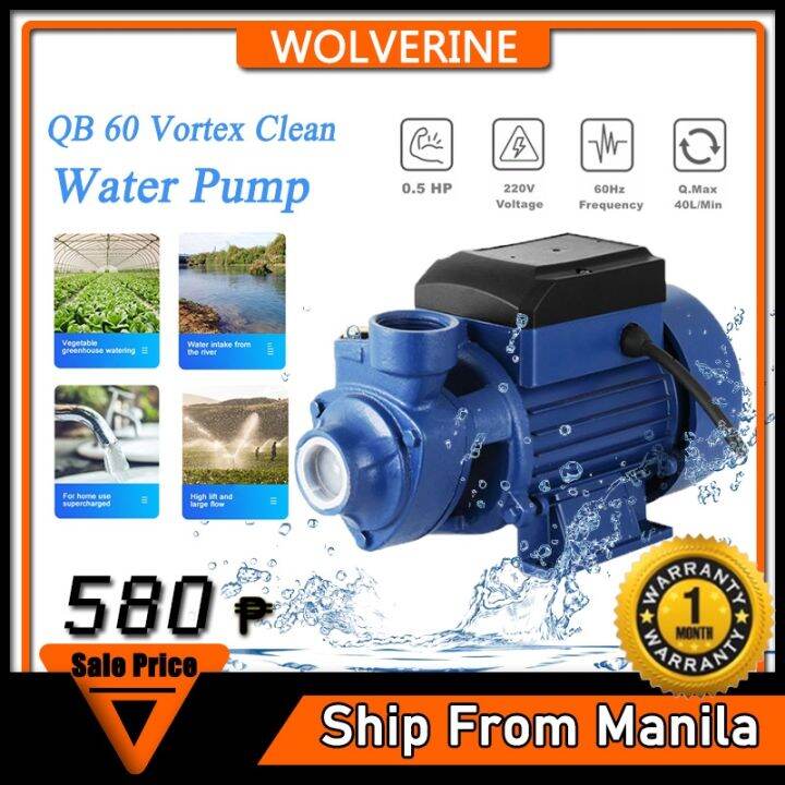 Water Booster Jet Pump 0.5 HP 1/2 HP Booster Pump Jet Water Pump ...