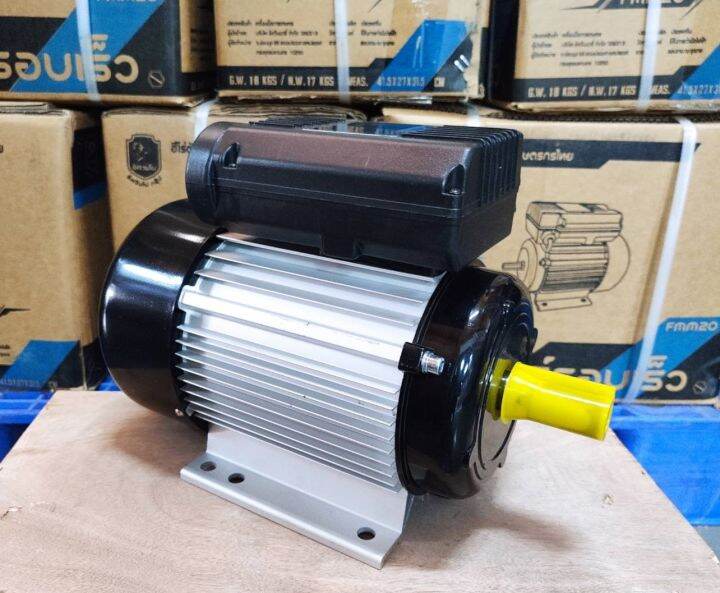 มอเตอร์ 1.5 แรงม้า ไฟบ้าน 220v 1 เฟส 1,450 รอบ/นาที ( FMT15 / FORZE) แกนเพลา 24 มม. | Lazada.co.th