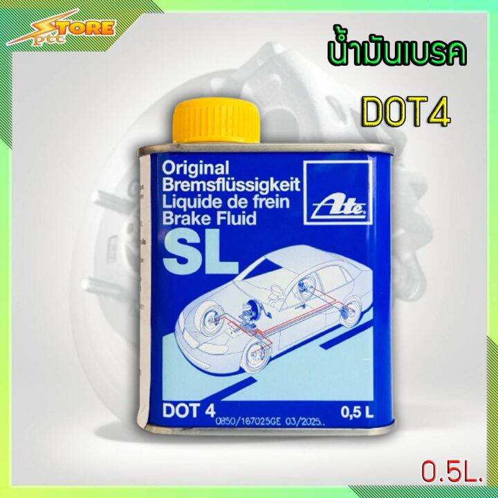 โปรโมชั่นพิเศษ โปรโมชั่น น้ำมันเบรค เอเต้ Ate dot4 SL ขนาด 0.5 ลิตร Ate ...