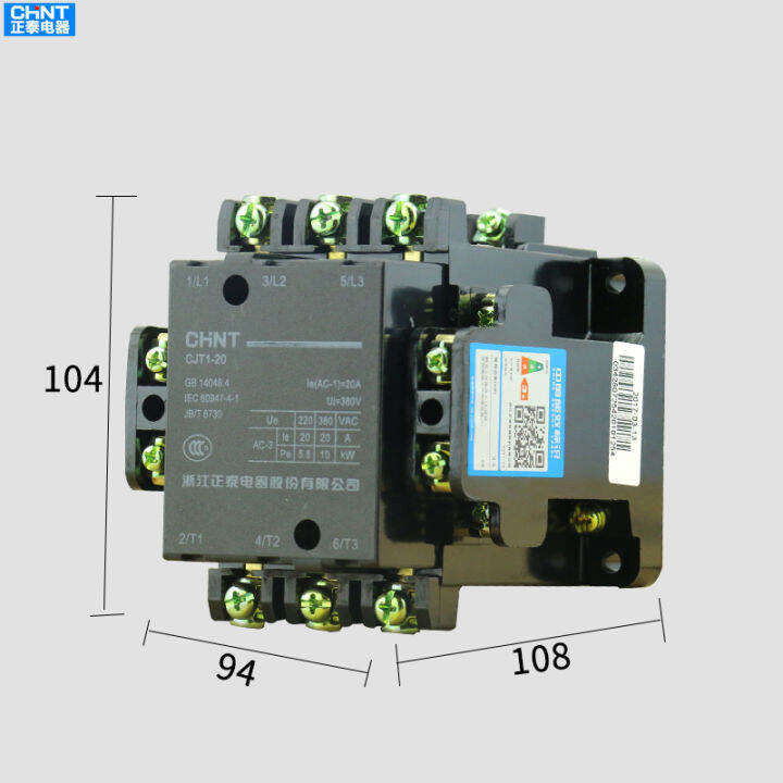 Chint AC contactor relay CJT1-20A 380V 220V 127V 110V 36V | Lazada PH