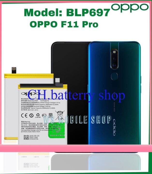 แบตเตอรี่ Battery Oppo F11 Pro (BLP697)..... | Lazada.co.th