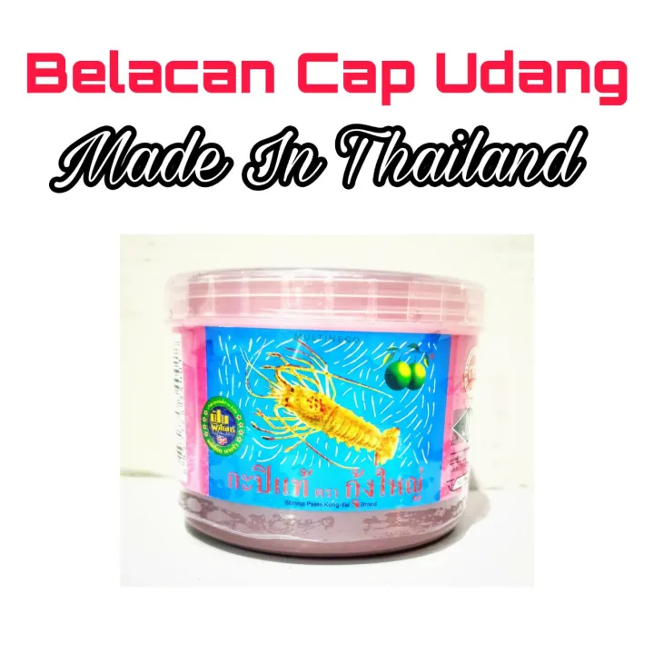 BELACAN THAILAND CAP UDANG 90 GRAM & 340 GRAM | Lazada