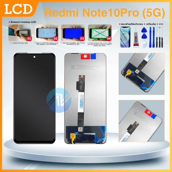 หน้าจอ LCD Xiaomi Redmi note10Pro 5g note 10 pro 5G (จอแสดงผลพร้อม ...