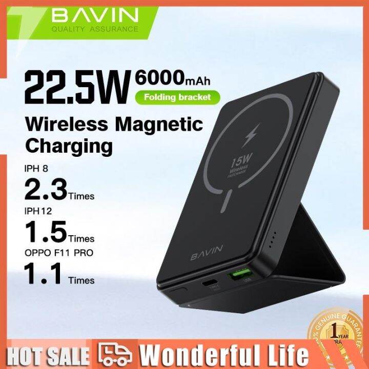 BAVIN PC026 22.5W 6000mAh Foldable Magnetic Wireless Powerbank Built-in Foldable Stand Fast ...