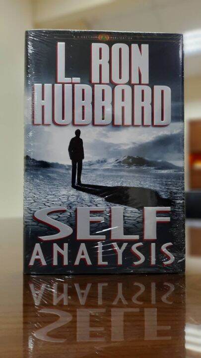 Self Analysis Self-Help Book - Workbook exercise for Strength and Mind ...