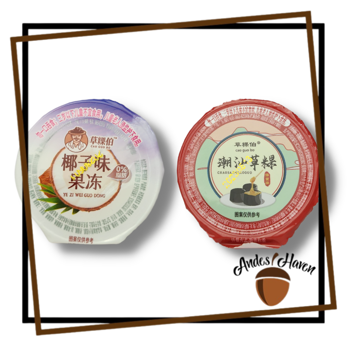 【Cao Guo Bo 草粿伯】Jelly 果冻 | Lazada
