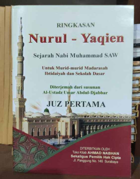 Ringkasan Kitab Nurul Yaqin Sejarah Nabi Muhammad Saw Indo Juz 1 | Lazada Indonesia