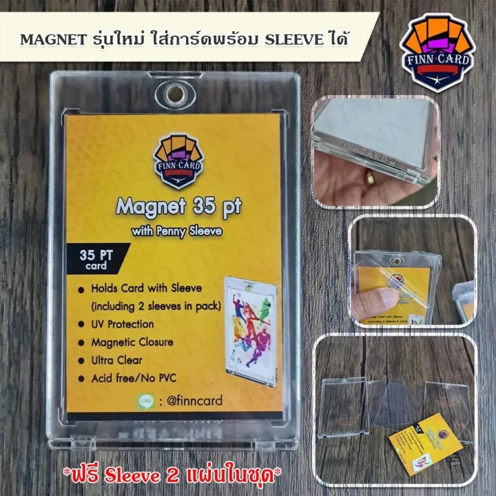 Finncard Magnet 35pt with sleeve แทคเนตรุ่นใส่การ์ดพร้อมสลีฟ(มีSleeveแถมให้ในชุด จำนวน2แผ่น ...