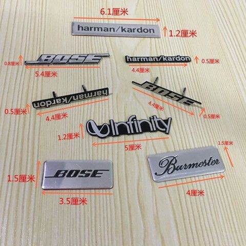 Youpin-Car Audio Sticker Logo Public Dr. Speaker Label JBL Harman ...