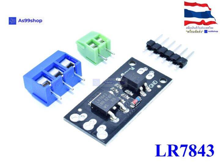 30V 161A LR7843 Isolated MOSFET MOS Tube FET Relay Module | Lazada.co.th