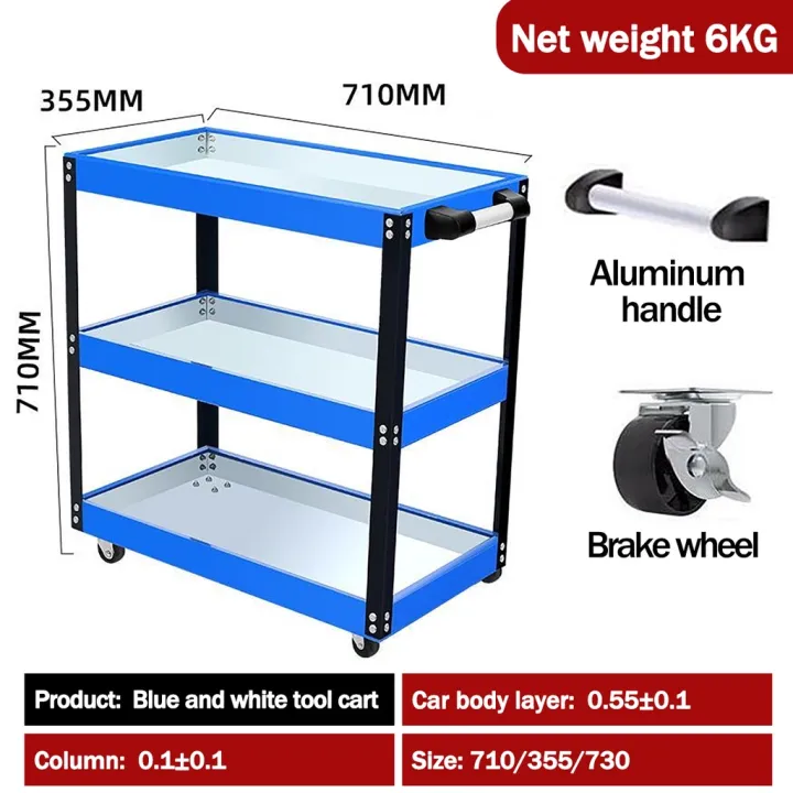 【24h shipping】Hitools Tool Cart 3-layer Tool Trolley Removable Tool ...