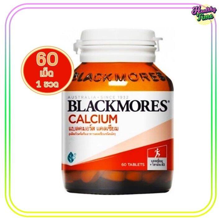 ฺBLACKMORES CALCIUM 60 tables แบล็กมอร์ส แคลเซียม 60 เม็ด (1 ขวด ...