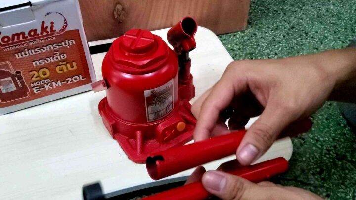 KOMAKI E-KM-20L แม่แรงกระปุก ทรงเตี้ย 20Ton | Lazada.co.th