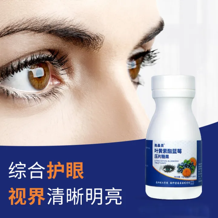 Blueberry Lutein Ester Chewable Tablet 100 Grain ed Lutein Supplement ...