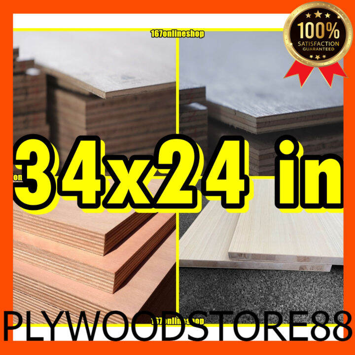 34x24 inches plywood plyboard marine ordinary pre cut custom cut ...