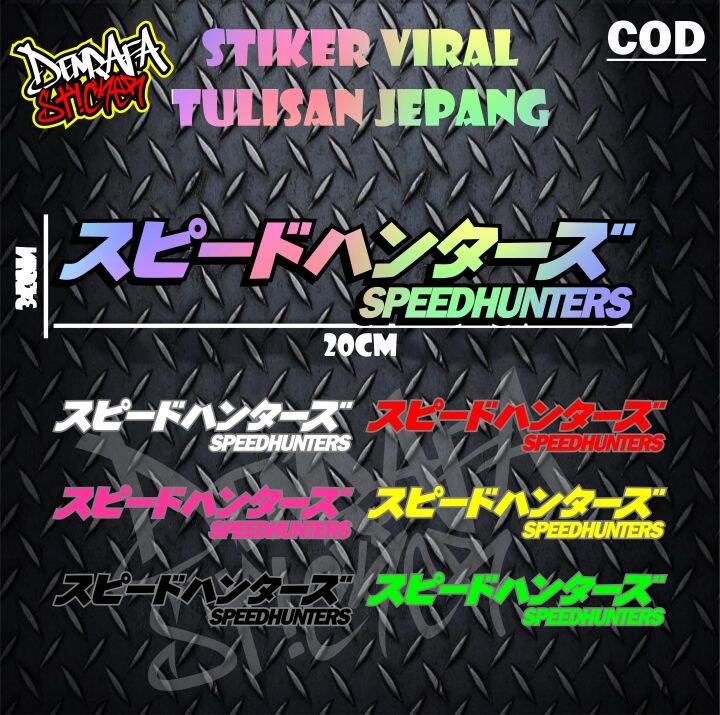 STIKER CUTTING MOTIF JEPANG SPEED HUNTER / STICKER MOTOR MODEL JEPANG ...