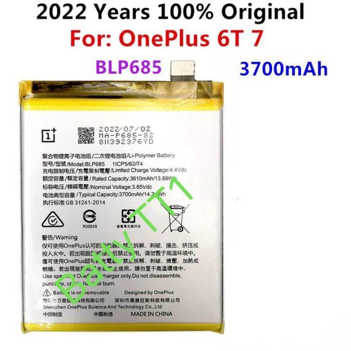 แบตเตอรี่ แท้ OnePlus 6T A6010 BLP685 3700mAh ประกัน 3 เดือน | Lazada.co.th