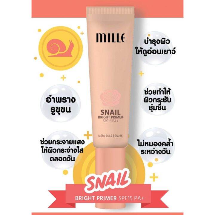 แท้และถูก ไพร์เมอร์ (ซอง) Mille Snail Bright Primer / Brightening Aura ...