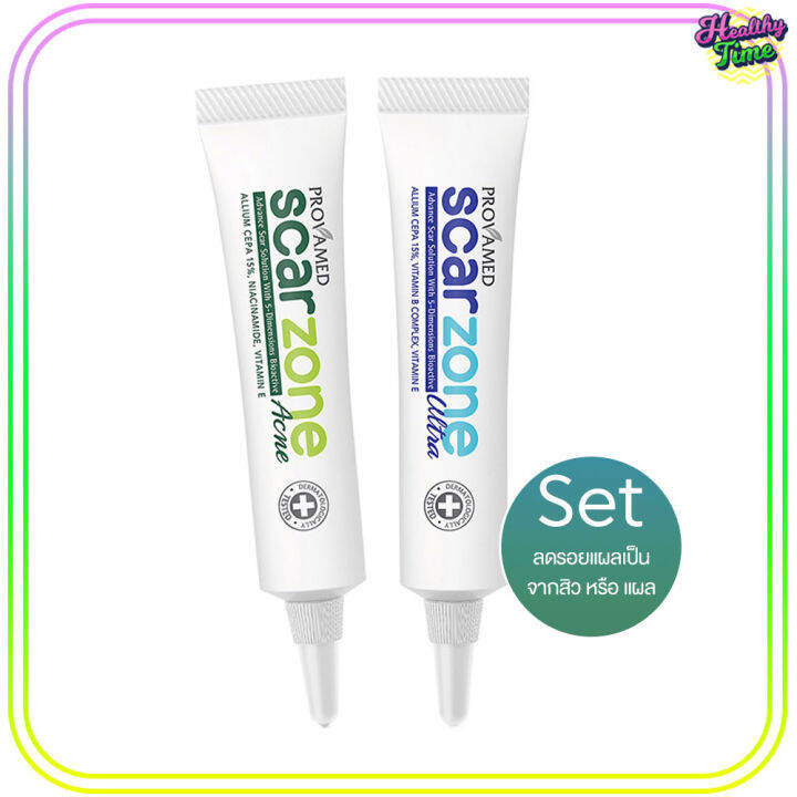 Provamed Set Scarzone (Acne,Ultra) ลดรอยแผลเป็น | Lazada.co.th