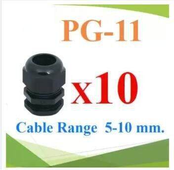 เคเบิ้ลแกลนด์ สีดำ แพค 10 ชิ้น Cable Grand PG เลือกขนาดและราคาด้านใน ...