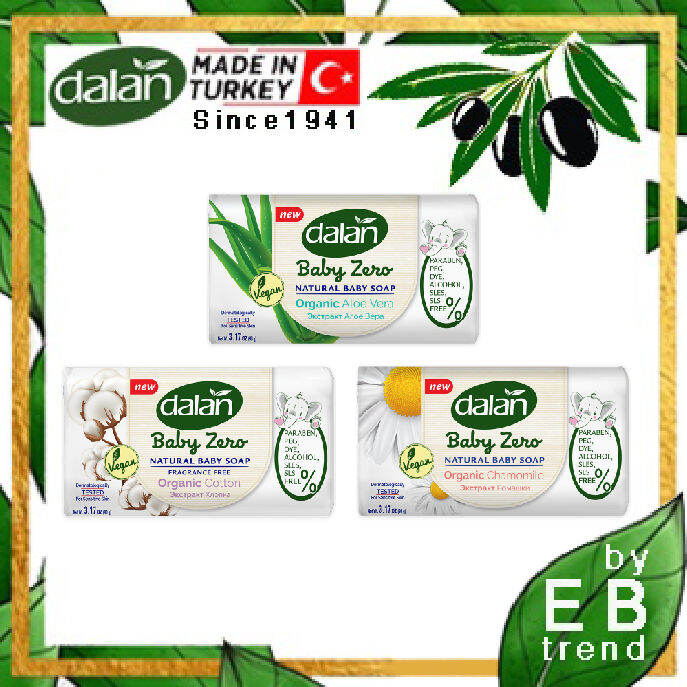 Dalan d'Olive Baby Zero Natural Baby Soap 90g | Lazada