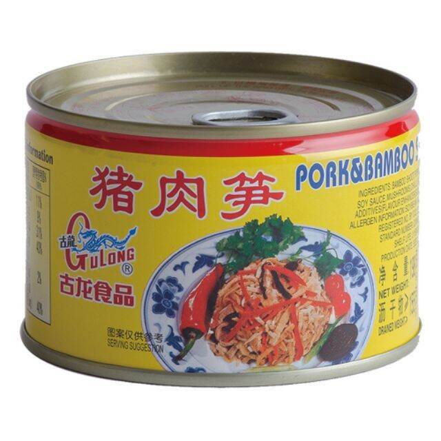 Gulong Pork and Bamboo Shoots 198g | Lazada PH