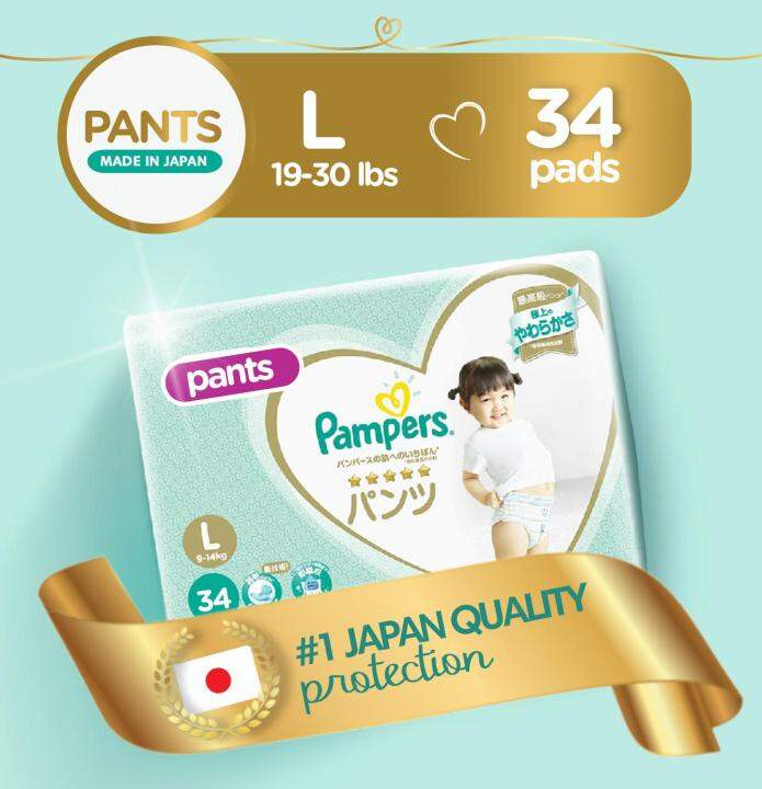 PAMPERS Premium Care Pants Super Jumbo Large 34 Pads | Lazada PH