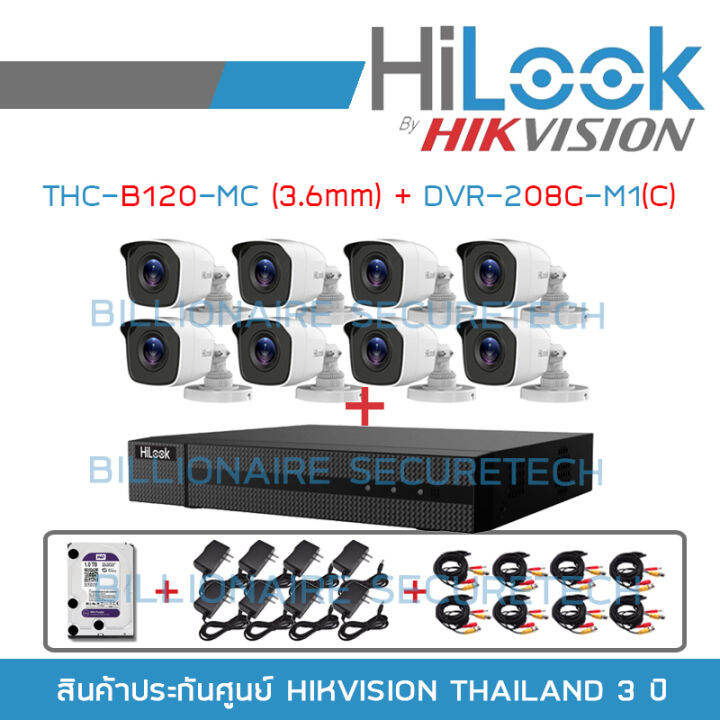 SET HILOOK 8 CH FULL SET : THC-B120-MC (3.6 mm) X 8 + DVR-208G-M1(C) + HDD 1 TB + ADAPTOR x 8 ...