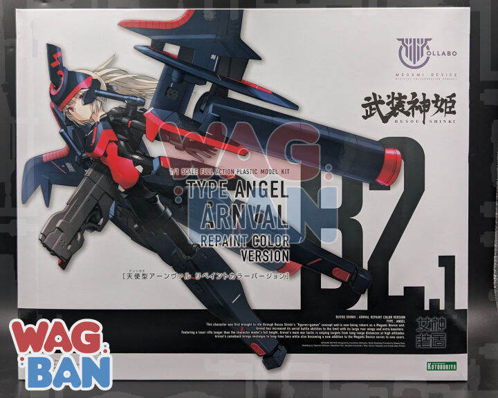 Kotobukiya 1/1 Busou Shinki x Megami Device - Type Angel Arnval ...