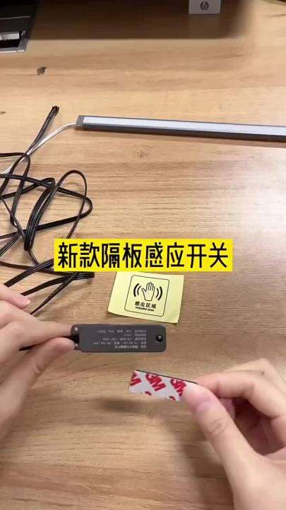 Square Partition Touch Hand Scan Sensor Cabinet Wardrobe Light Low ...