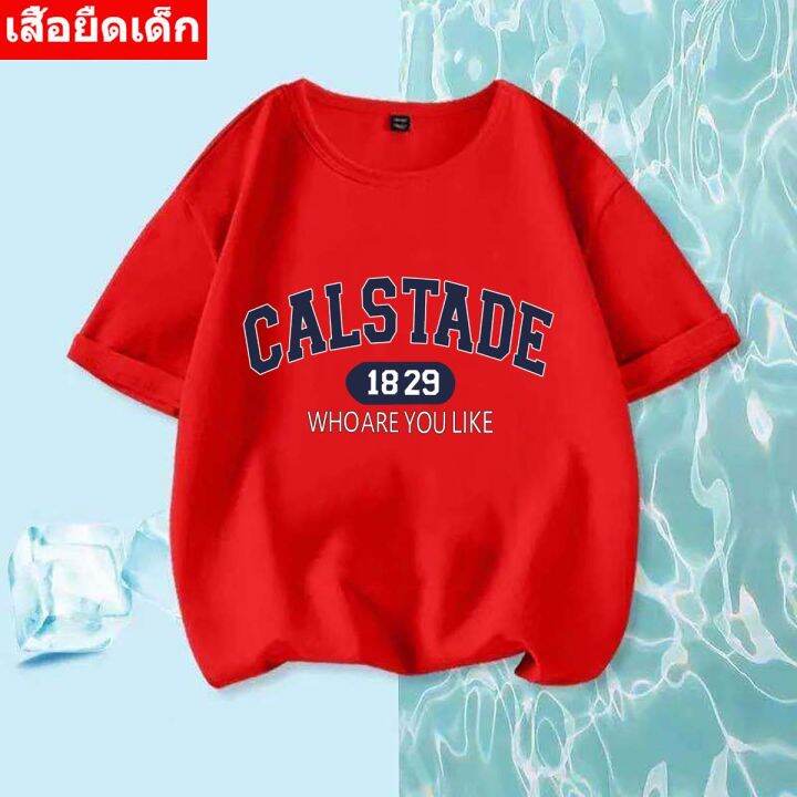 K=2365 เสื้อยืดแขนสั้นเด็กลายการ์ตูนน่ารัก ผ้านุ่มใส่สบาย ลายเยอะ สีครบ ไซส์ครบ **ปลีก-ส่ง ...