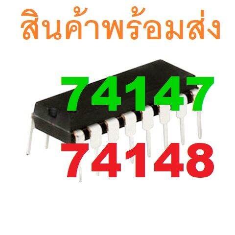 74LS147 74HC147 74LS148 74HC148 74147 74148 10-LINE-TO-4-LINE 8-LINE-TO ...